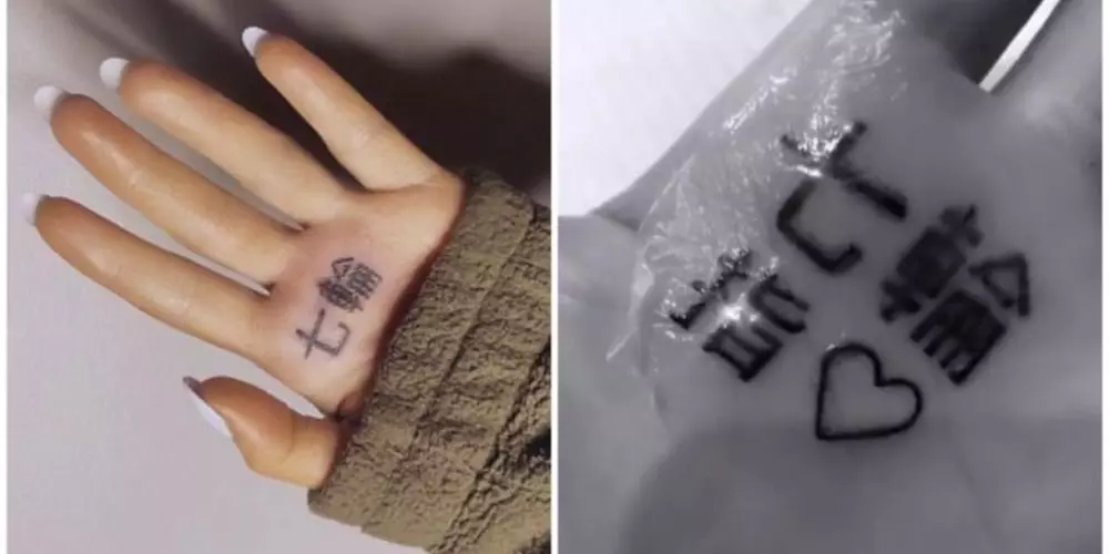 Tatuazhet e Ariana Grande dhe çfarë kuptimi kanë 3242_11